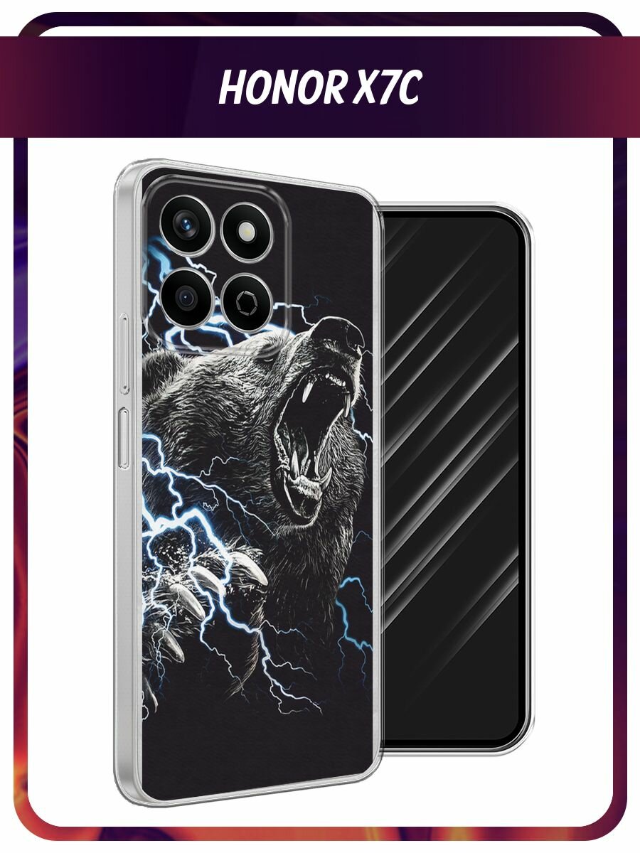 Силиконовый чехол на Honor X7c / Хонор X7c с принтом "Гроза и медведь"