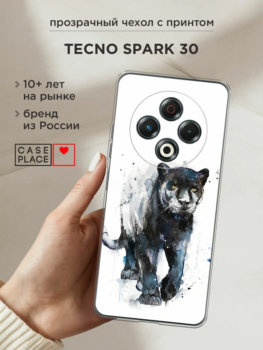 Чехол на Tecno Spark 30 / Текно Спарк 30 с принтом "Пантера арт 3"
