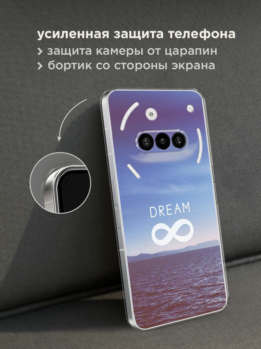 Чехол на Nothing Phone 3a / Нотинг Фон 3а с принтом "Dream бесконечность" — фото 1