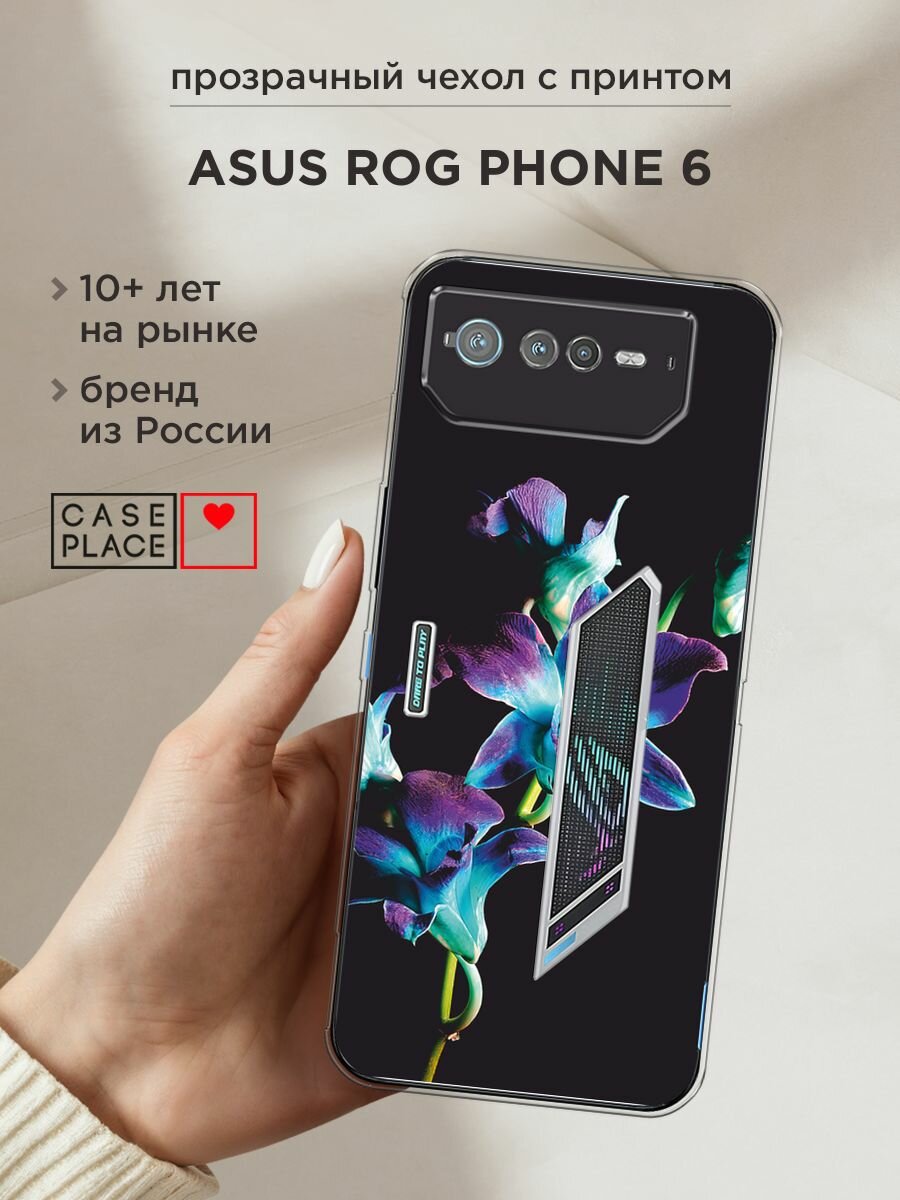 Чехол на Asus ROG Phone 6 / Асус Рог Фон 6 с принтом "Синий цветок на черном"