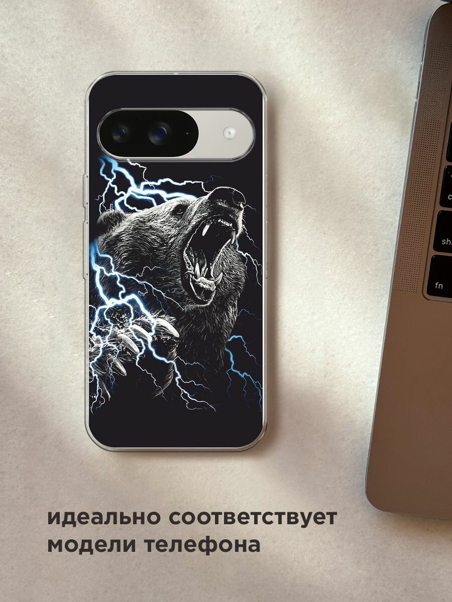 Чехол на Google Pixel 9 / Гугл Пиксель 9 с принтом "Гроза и медведь" — фото 1