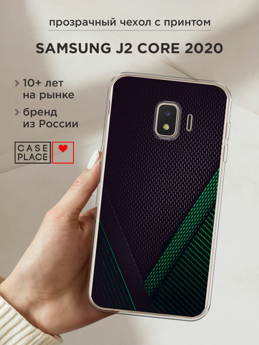 Чехол на Samsung Galaxy J2 Core (2018/2020) / Самсунг Галакси J2 Core (2020) с принтом "Зеленый карбон"