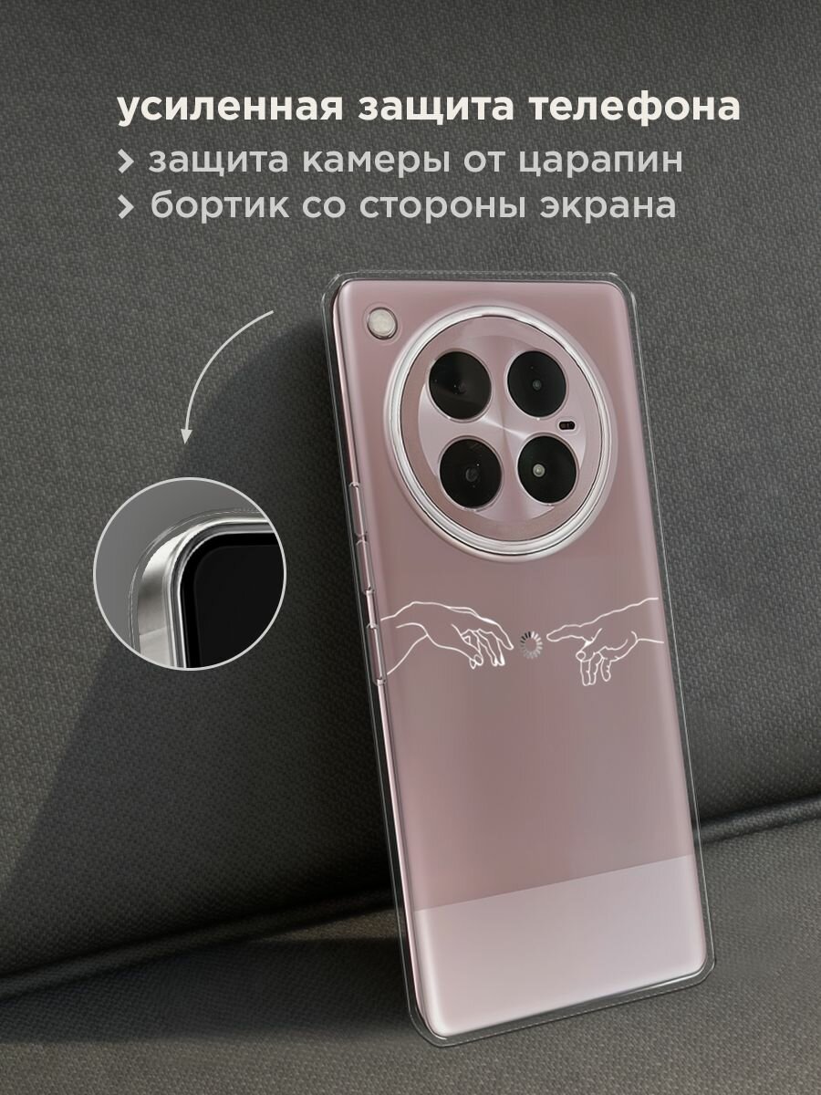 Чехол на Infinix Zero 40 4G / Инфиникс Зеро 40 4G с принтом "Загрузка творения", прозрачный — фото 1