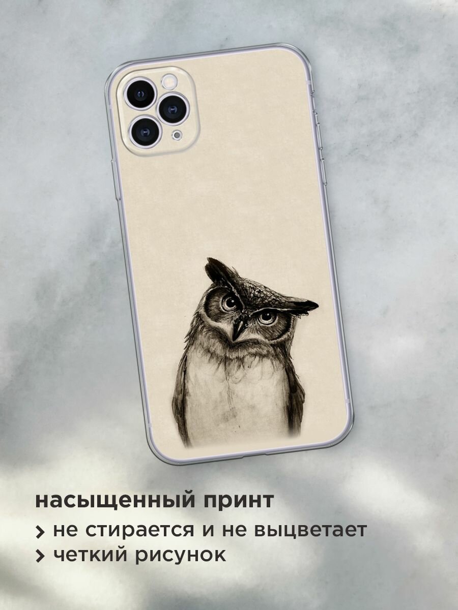 Чехол на Apple iPhone 11 Pro / Айфон 11 Про с принтом "Сова" — фото 1