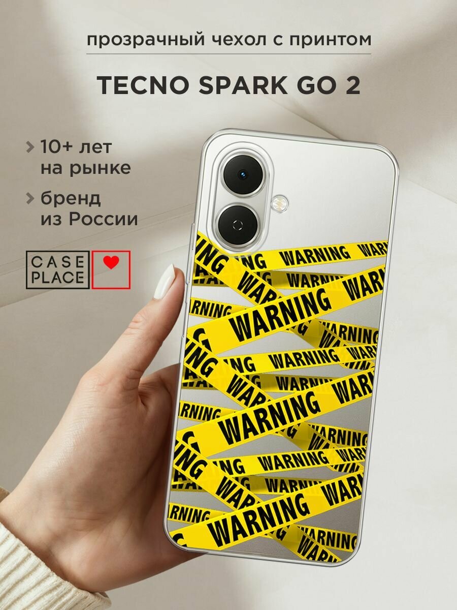 Чехол на Tecno Spark Go 2 / Текно Спарк Го 2 с принтом "Warning!", прозрачный