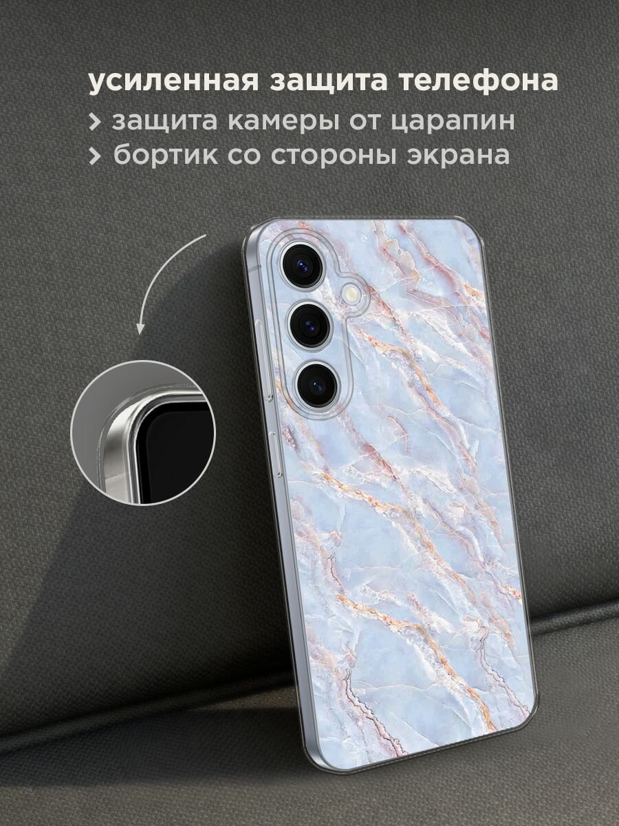 Чехол на Samsung Galaxy S24 FE 5G / Самсунг S24 FE с принтом "Сиреневый мрамор" — фото 1