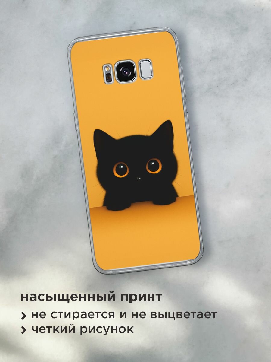 Чехол на Samsung Galaxy S8 / Самсунг Галакси С8 с принтом "Контрастный котик" — фото 1