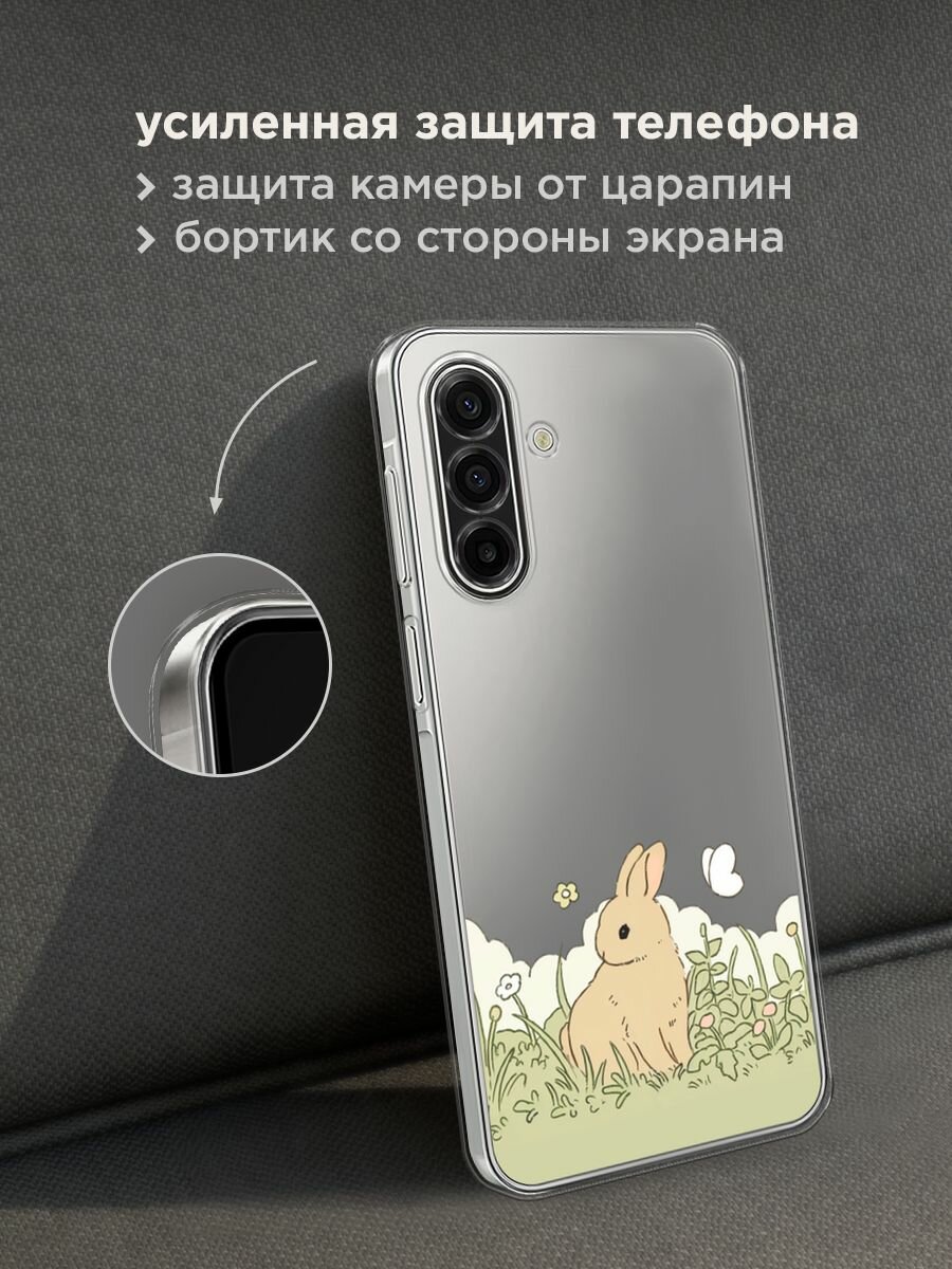 Чехол на Samsung Galaxy A17/A18 / Самсунг А17/А18 с принтом "Кролик в поле", прозрачный — фото 1
