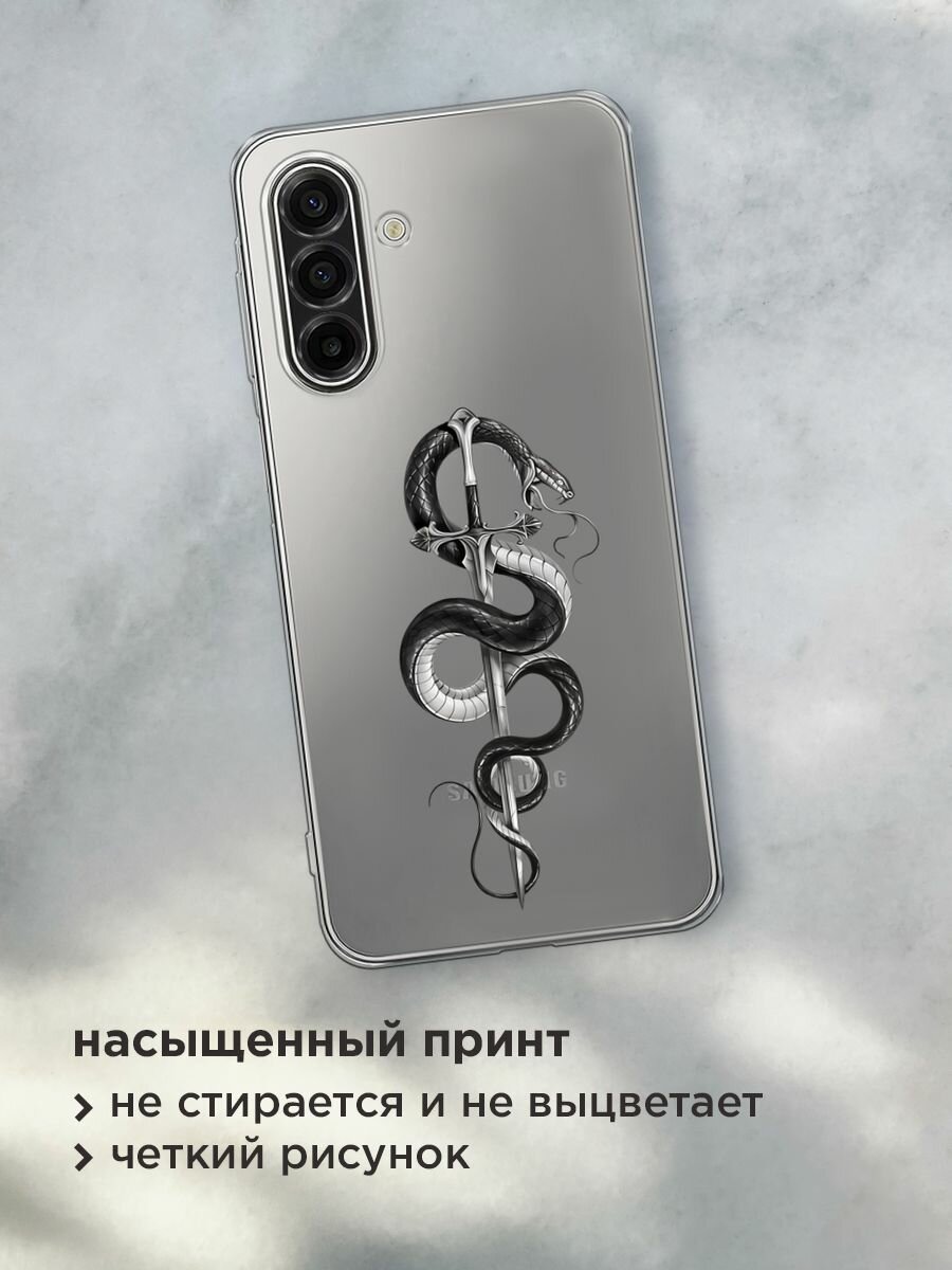 Чехол на Samsung Galaxy A17 / Самсунг А17 с принтом "Змея с мечом чёрная", прозрачный — фото 1