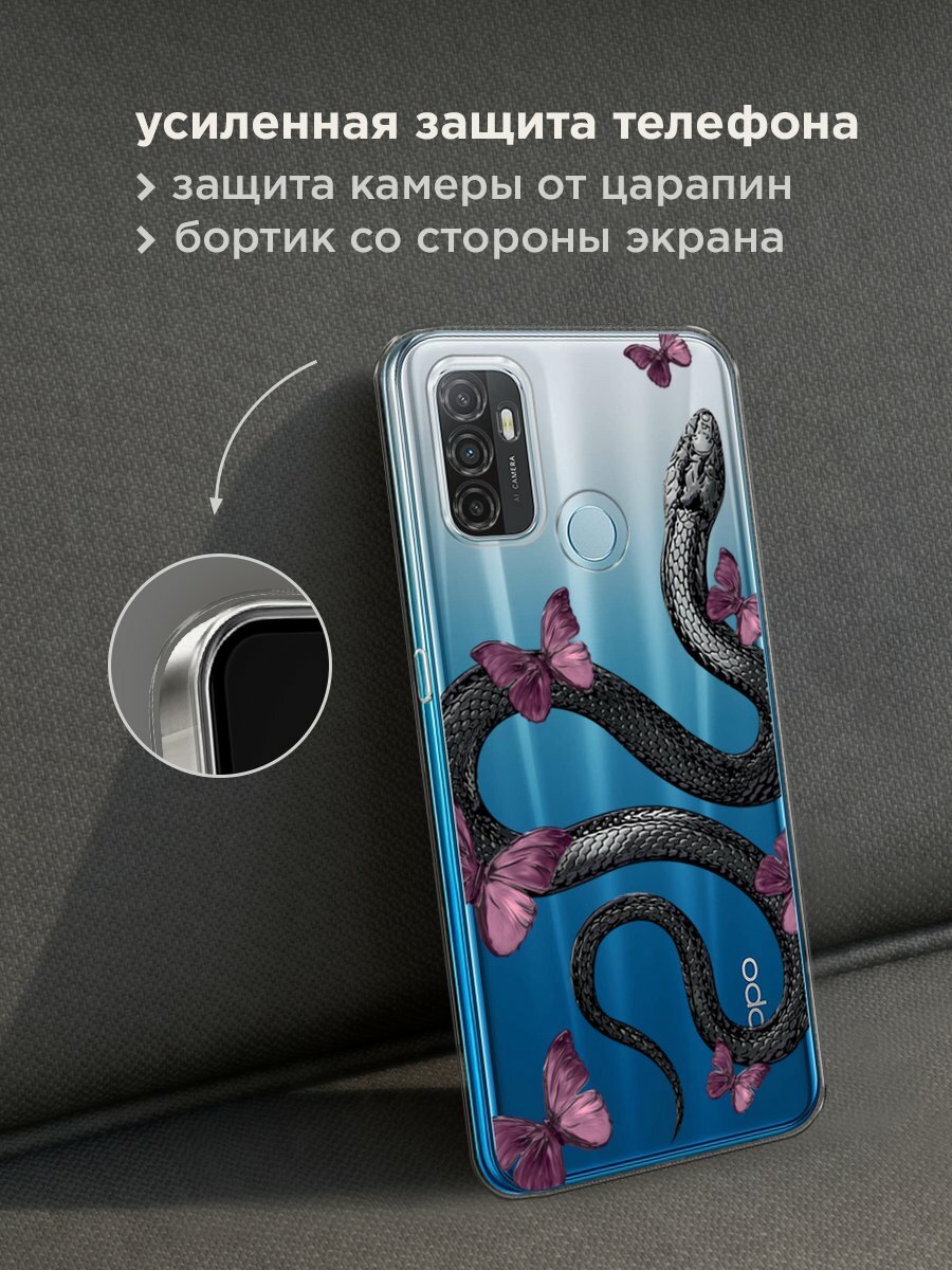 Чехол на Oppo A53 / Оппо А53 с принтом "Snake and butterflies 2" — фото 1