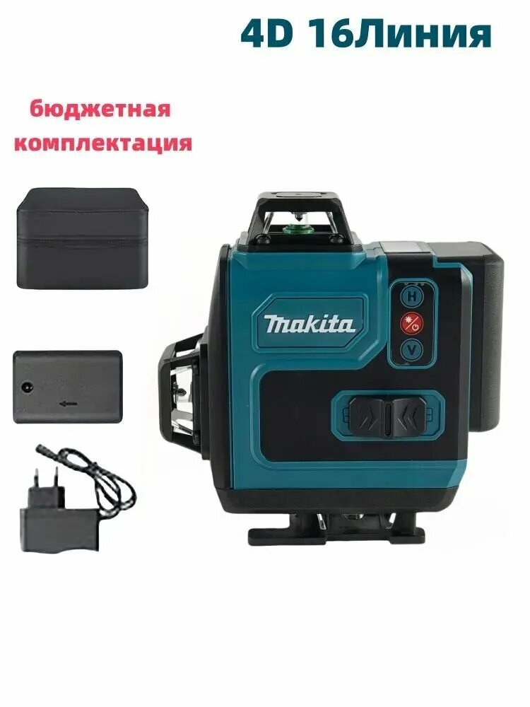 Лазерный уровень/нивелир Зеленыйлуч