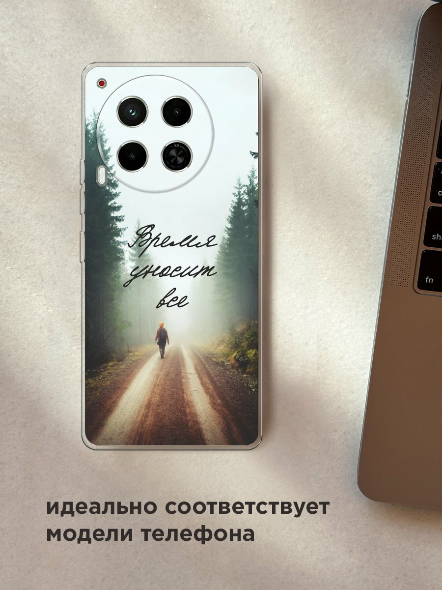 Чехол на Tecno Camon 30 5G / Текно Камон 30 5G с принтом "Время уносит все" — фото 1