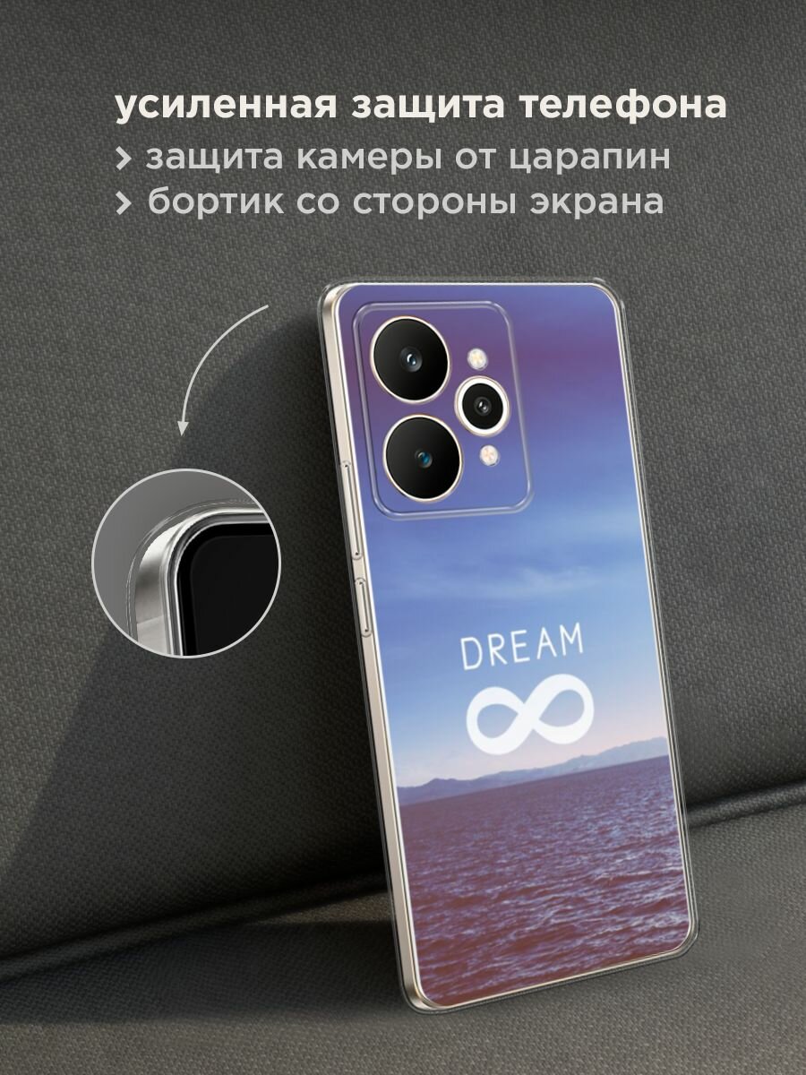 Чехол на Realme 15 / Реалми 15 с принтом "Dream бесконечность" — фото 1