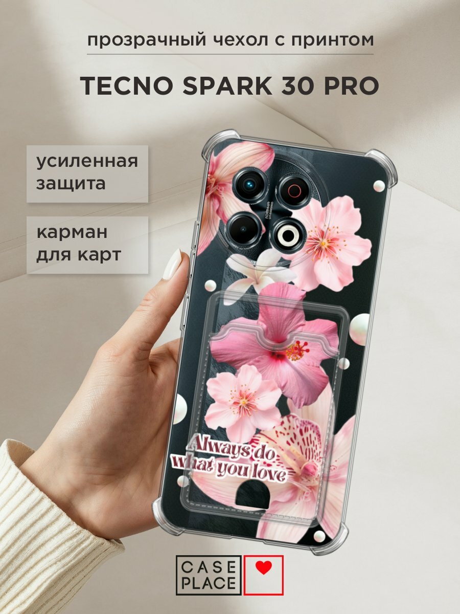 Чехол на Tecno Spark 30 Pro (Текно Спарк 30 Про) с картой и принтом "Always do what you love"
