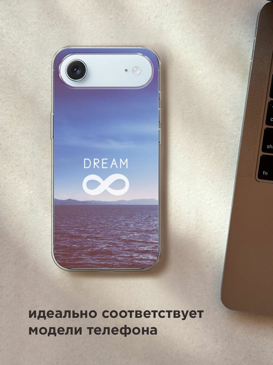 Чехол на Apple iPhone Air / Айфон Айр с принтом "Dream бесконечность" — фото 1