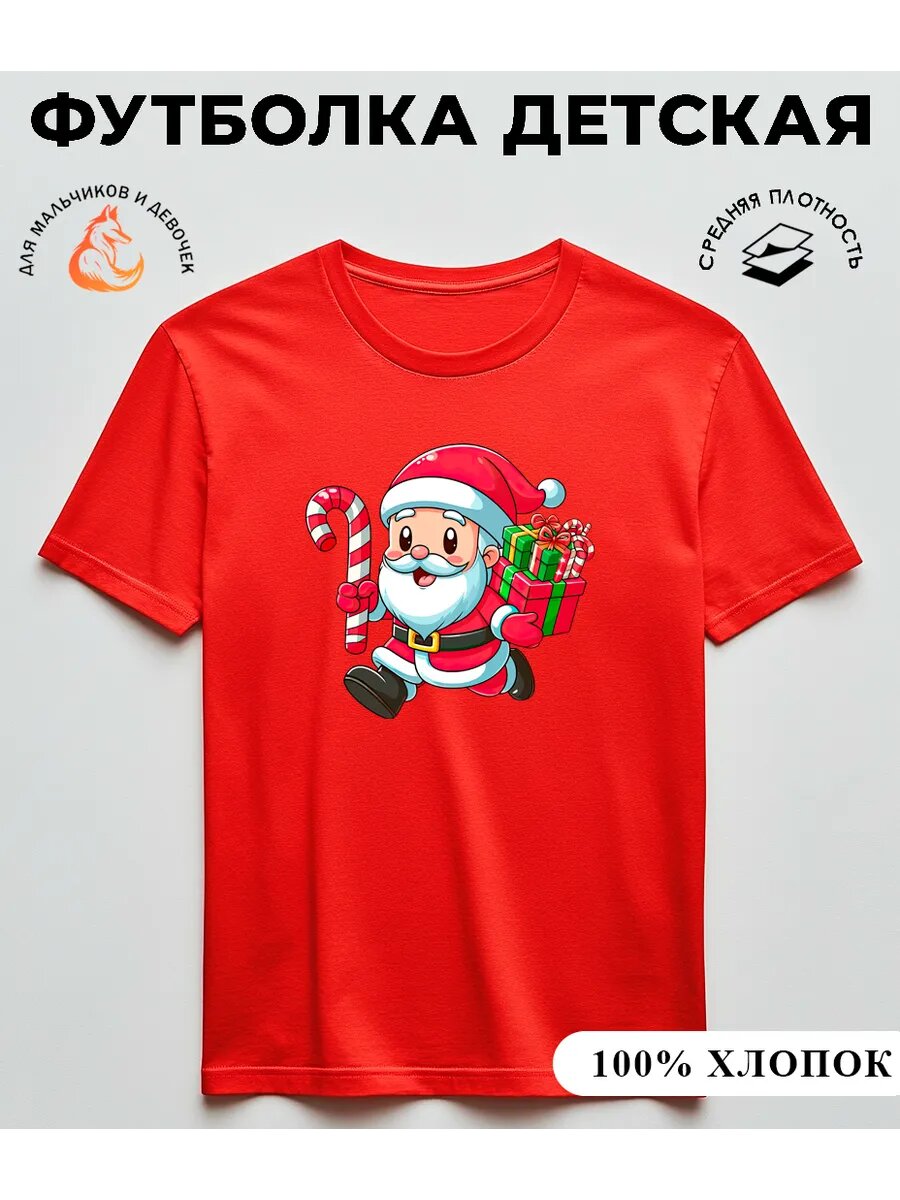 Футболка базовая