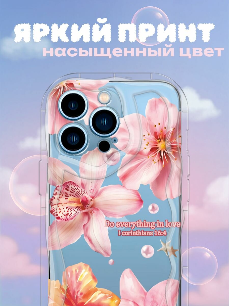 Чехол на Apple iPhone 13 Pro / Айфон 13 Pro с принтом "Тропические соцветия" — фото 1