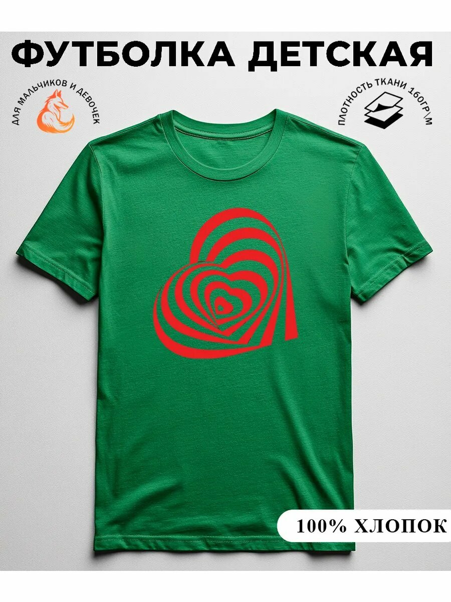 Футболка базовая