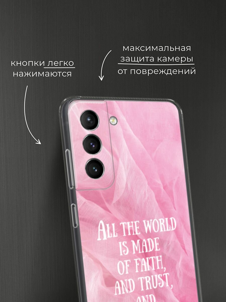 Чехол на Samsung Galaxy S21 / Самсунг Галакси S21 с принтом "Pixie dust - 8 марта" — фото 1