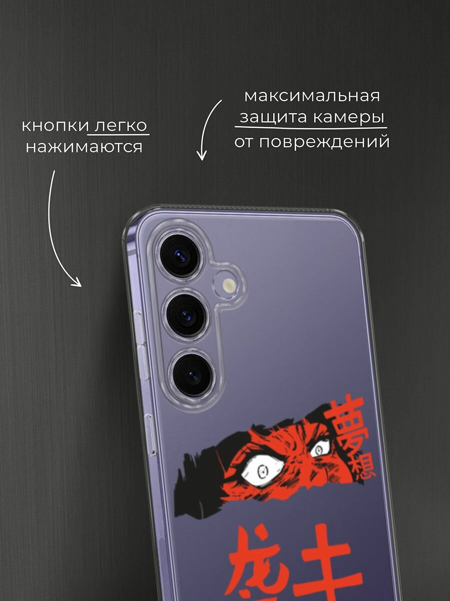 Чехол на Samsung Galaxy S24 Plus / Самсунг S24 Plus с принтом "Anime attack", прозрачный — фото 1