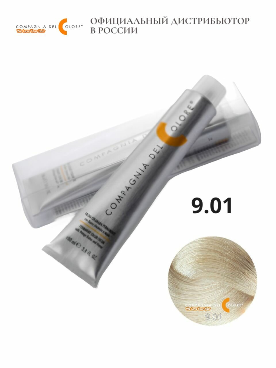 CDC 9/01 Блондин натуральный пепельный; Профессиональная стойкая краска для волос 100 мл