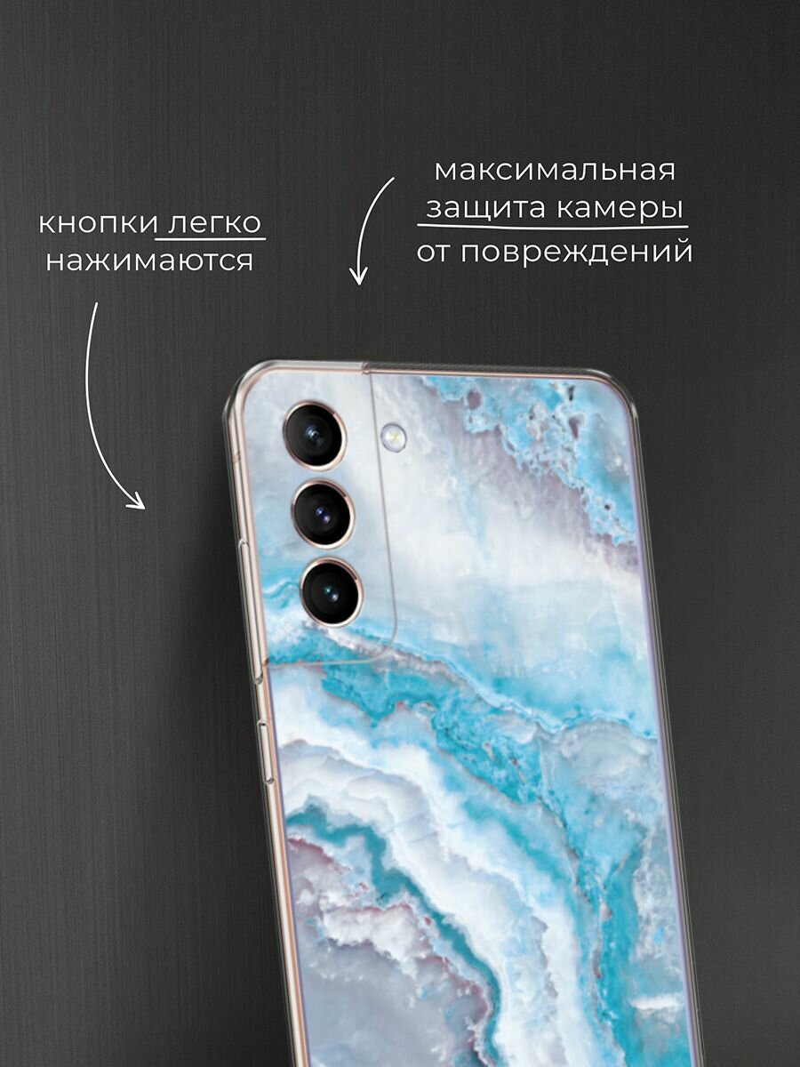 Чехол на Samsung Galaxy S21 + / Самсунг Галакси S21 Плюс с принтом "Нежно-голубой мрамор" — фото 1