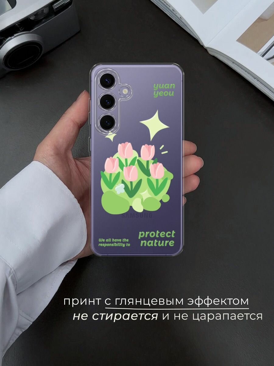 Чехол на Samsung Galaxy S24 Plus / Самсунг S24 Plus с принтом "Protect nature" — фото 1