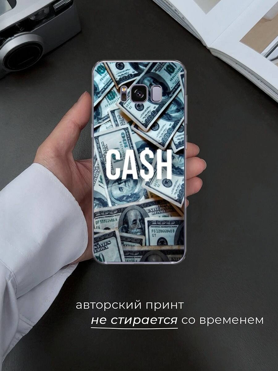 Чехол на Samsung Galaxy S8 + / Самсунг Галакси С8 Плюс с принтом "Cash" — фото 1