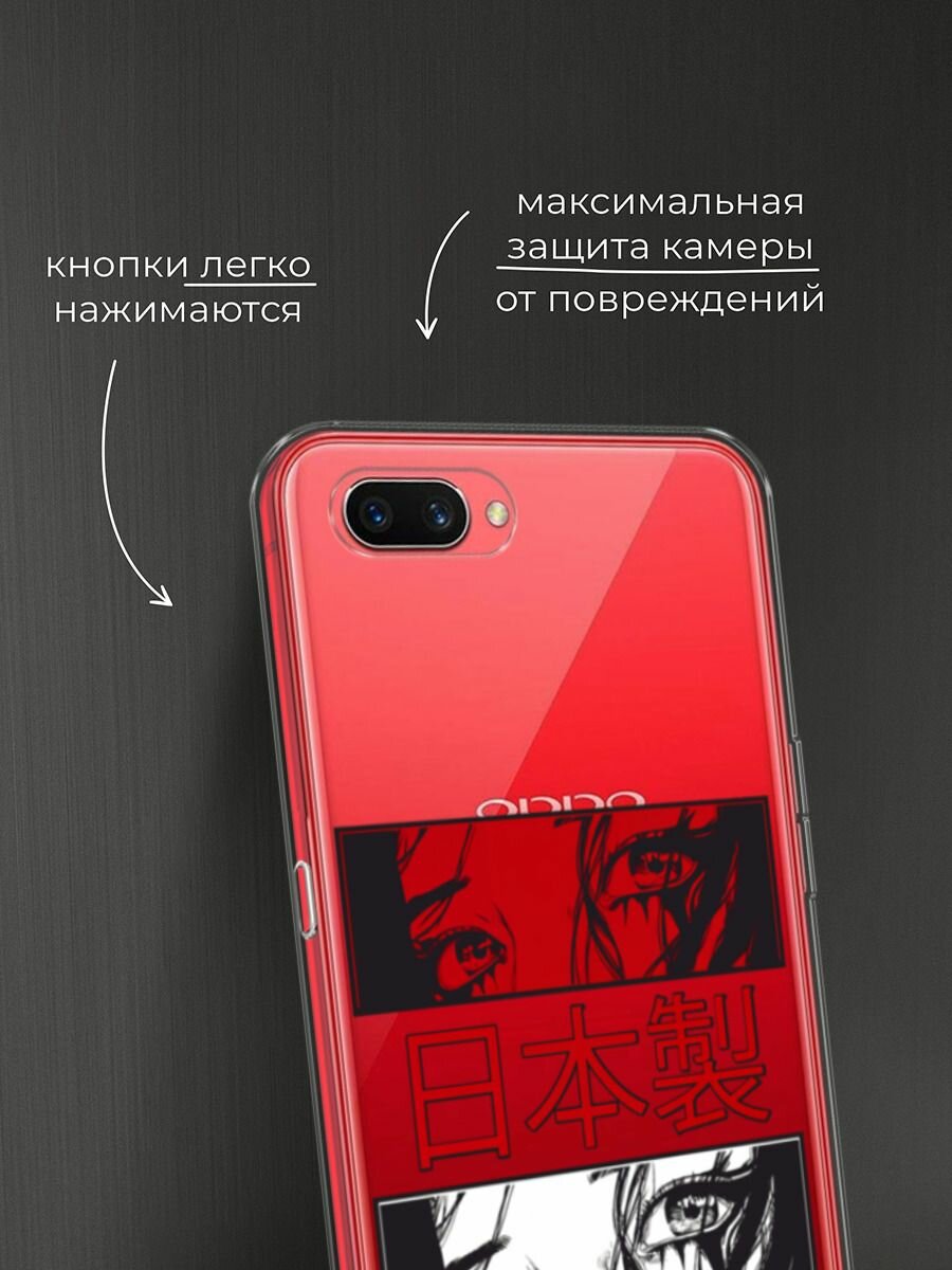 Чехол на Oppo A3s / Oppo A3s с принтом "Аниме глаза манга", прозрачный — фото 1