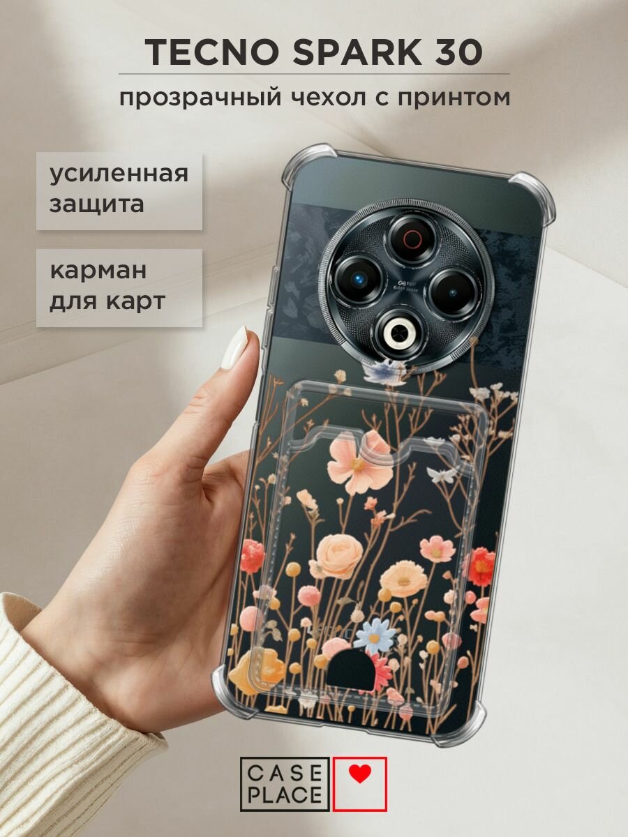 Чехол на Tecno Spark 30 (Текно Спарк 30) с картой и принтом "Теплые полевые цветы"