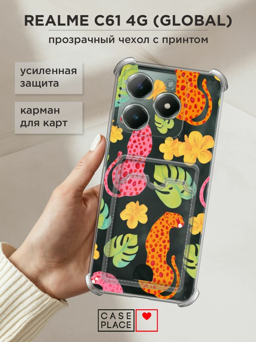 Чехол на Realme C61 4G (Global) (Реалми C61 4G) с картой и принтом "Экзотика"