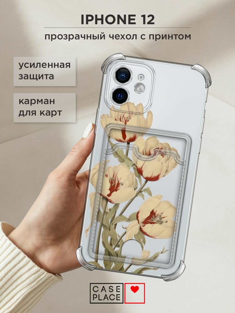 Чехол на Apple iPhone 12 (Айфон 12) с картой и принтом "Бежевые бутоны"