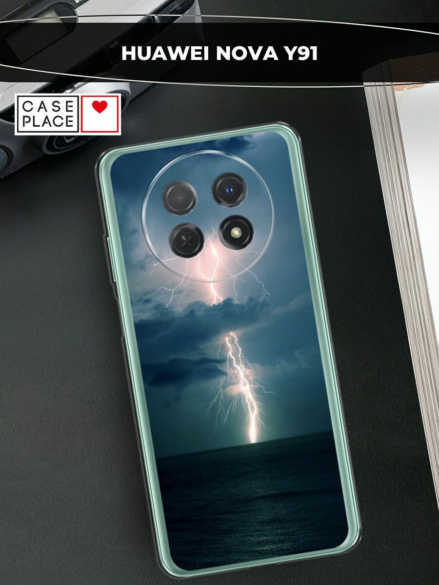 Чехол на Huawei Nova Y91 / Хуавей Нова Y91 с принтом "Молния 1"
