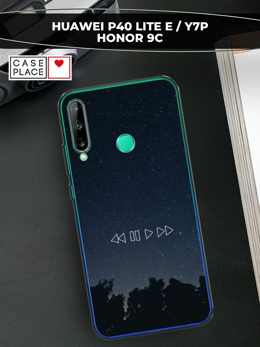 Чехол на Huawei P40 Lite E/Y7p/Honor 9C / Хуавей P40 Lite E/Y7p/Хонор 9C с принтом "Космическая музыка"