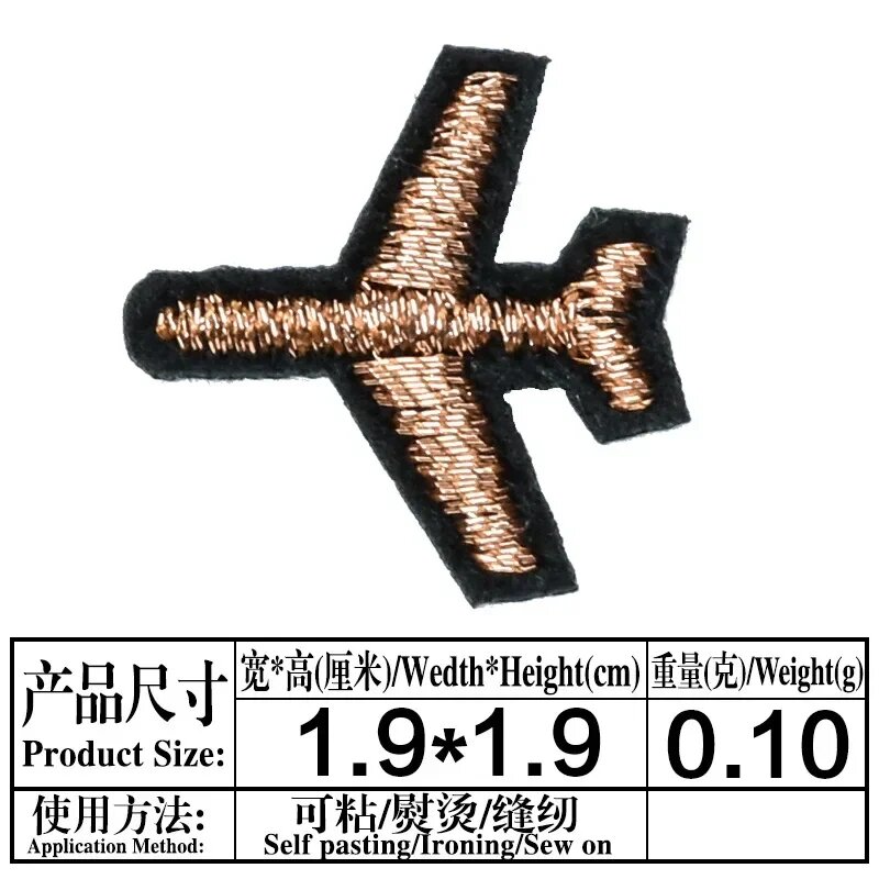 Золотые тканевые нашивки для вышивания 10