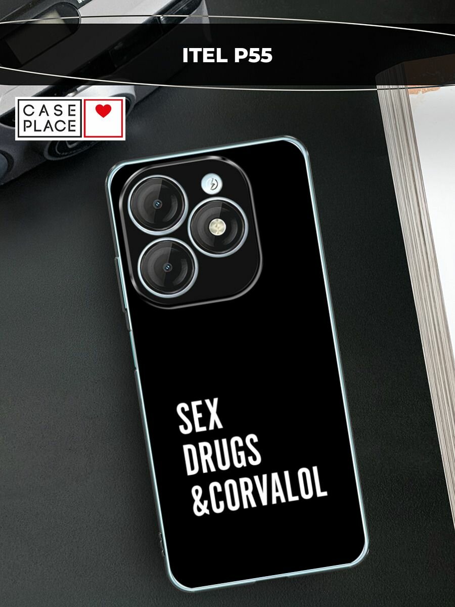 Силиконовый чехол на Itel P55 / Ител Р55 с принтом "Corvalol"