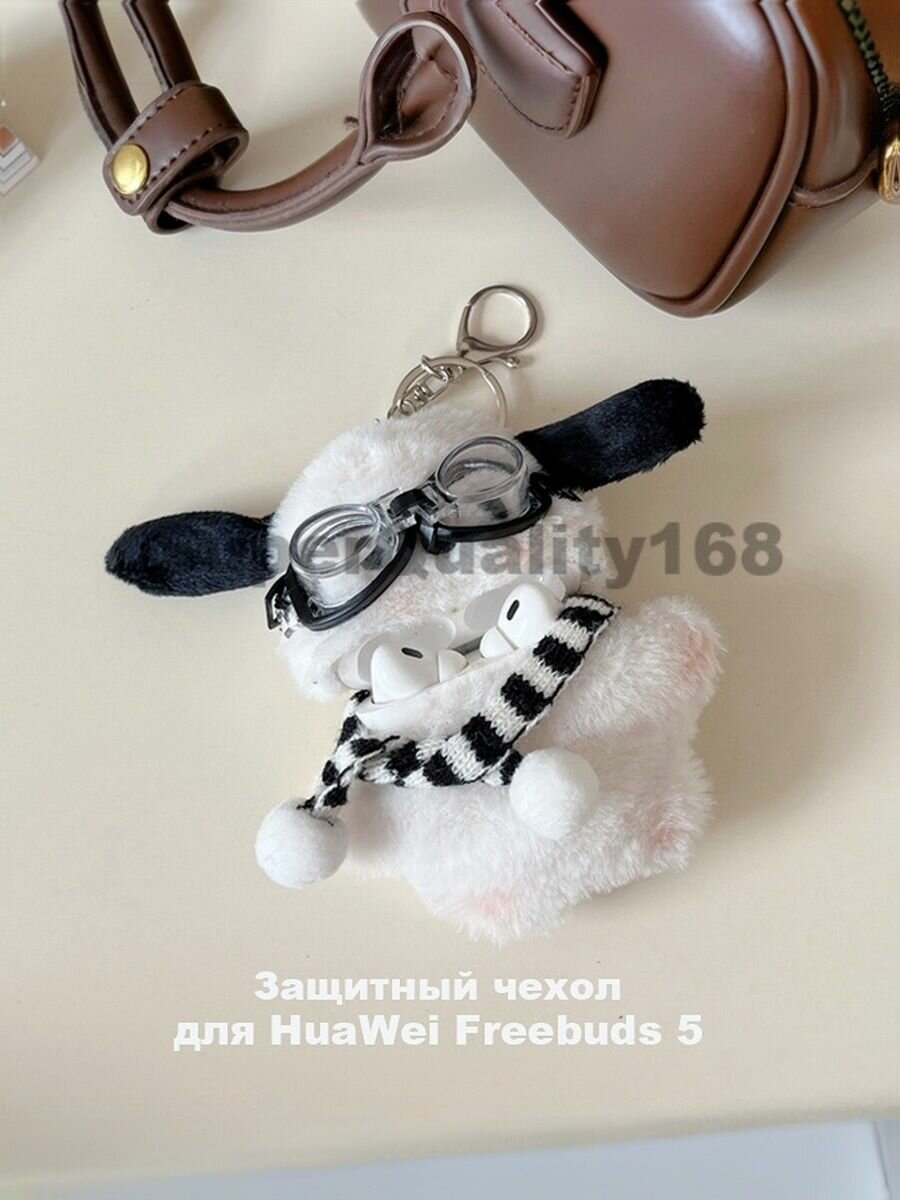 Чехол-игрушка 3D Pochacco для HuaWei Freebuds 5, пушистый рельефный чехол-аксессуар с подвеской и розовыми щечками