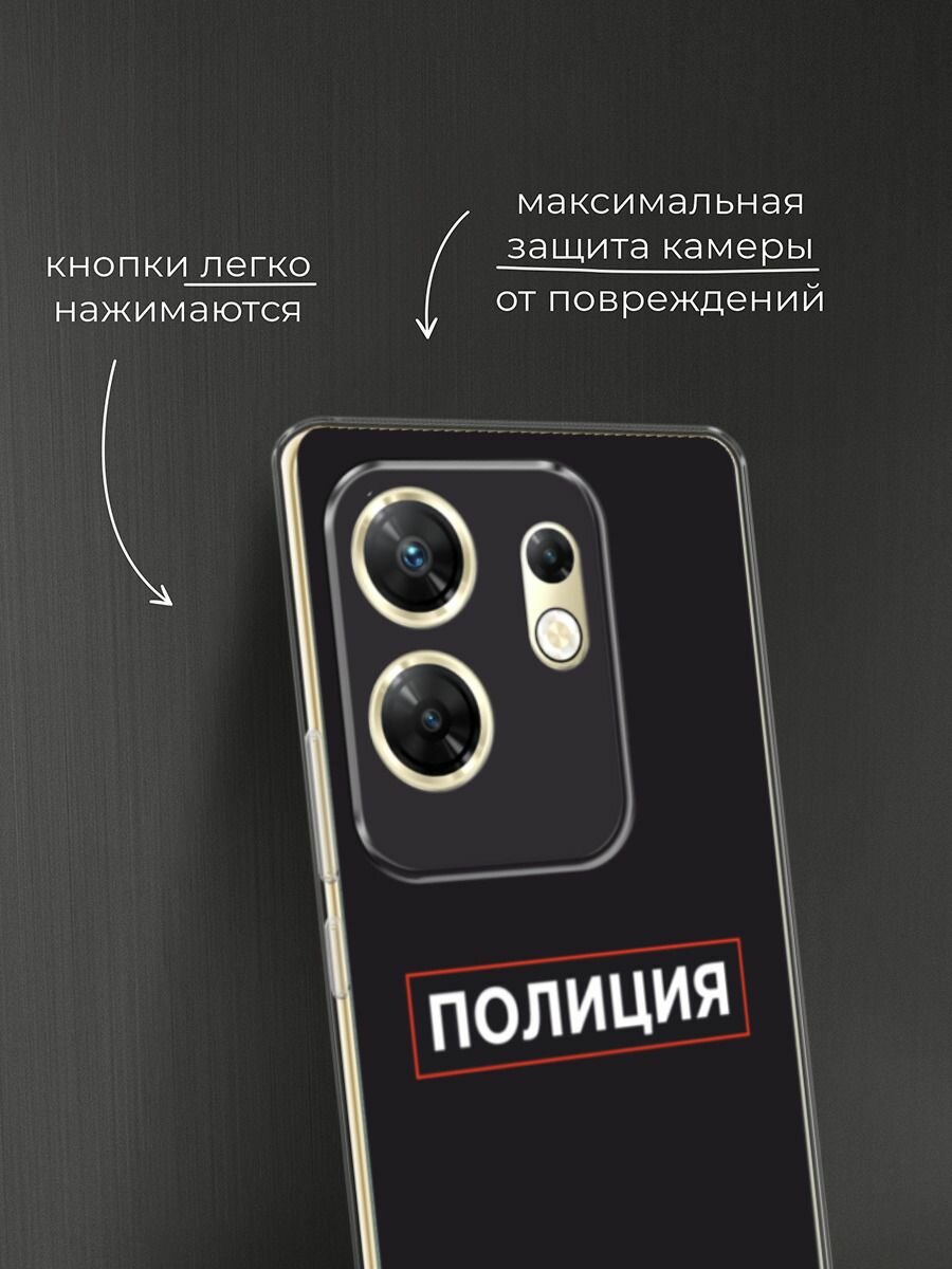 Чехол на Infinix Zero 30 4G / Инфиникс Зеро 30 4G с принтом "Police logo" — фото 1
