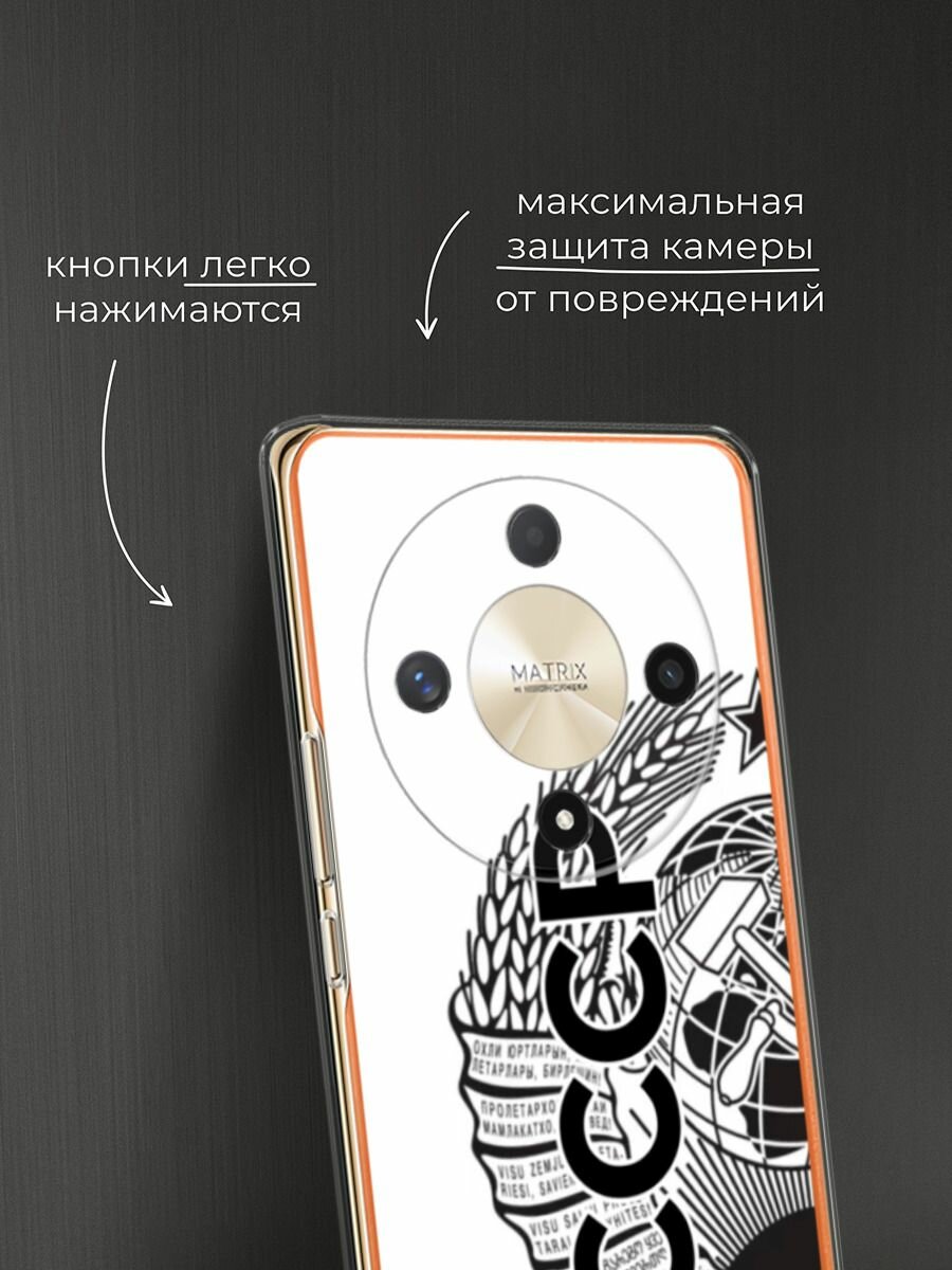 Силиконовый чехол на Honor X9b / Хонор X9B с принтом "Герб СССР" — фото 1