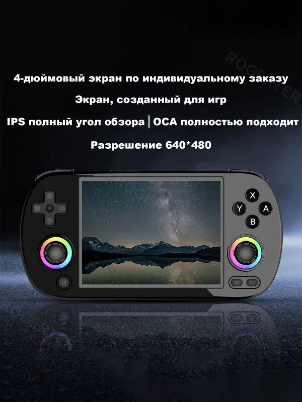Портативная игровая консоль ANBERNIC RG40XX H, тонкая и портативная ретро-аркадная консоль с открытым исходным кодом