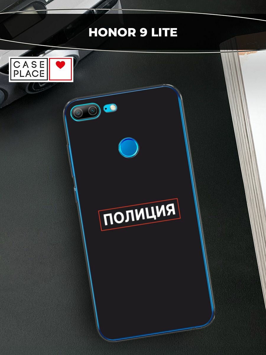 Чехол на Honor 9 Lite / Хонор 9 Лайт с принтом "Police logo"