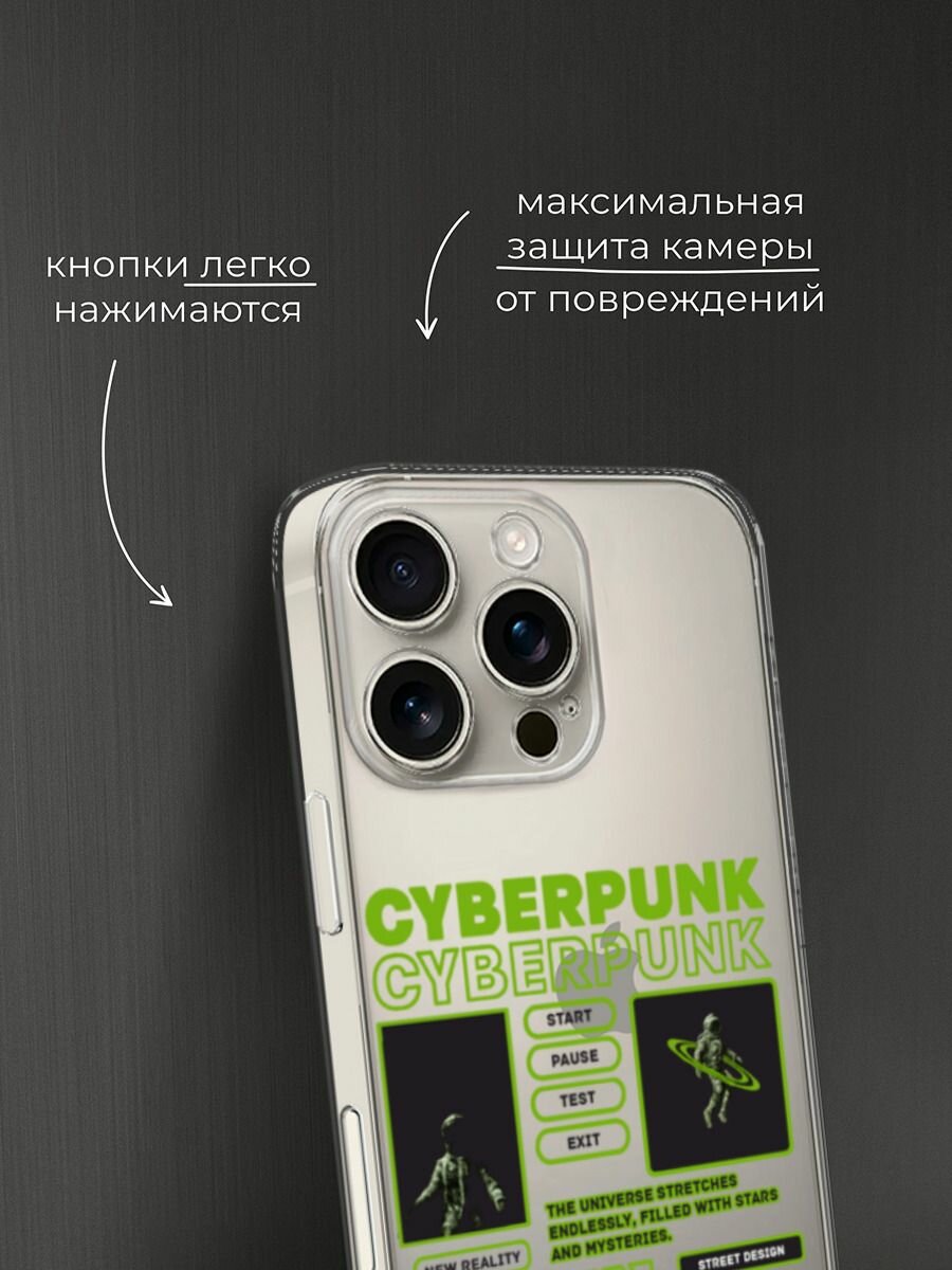 Чехол на Apple iPhone 16 Pro / Айфон 16 Про с принтом "Cyberpunk", прозрачный — фото 1