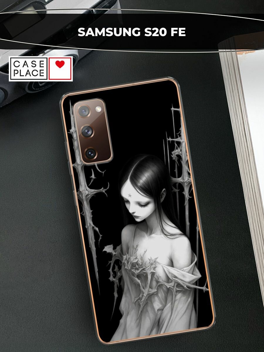 Чехол на Samsung Galaxy S20 FE / Самсунг Галакси S20 FE с принтом "Грустная готическая девушка"
