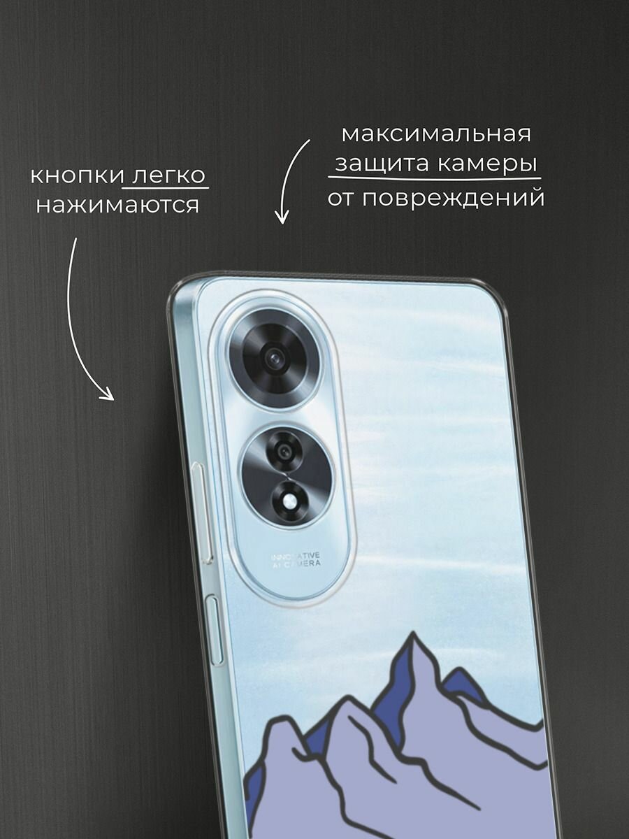 Силиконовый чехол на Oppo A60 / Оппо А60 с принтом "Гора", прозрачный — фото 1