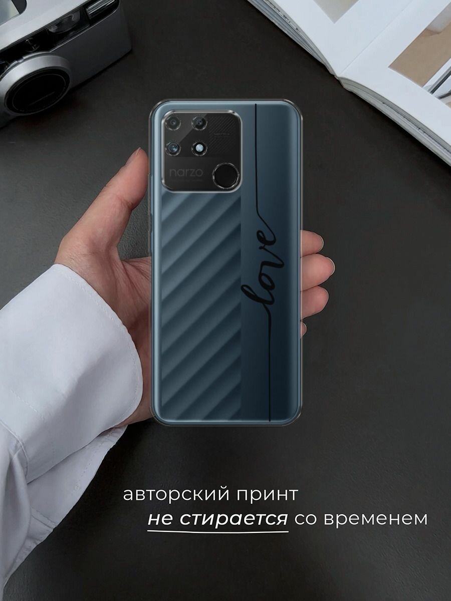 Чехол на Realme Narzo 50A / Реалми Нарзо 50A с принтом "Красивая любовь надпись", прозрачный — фото 1