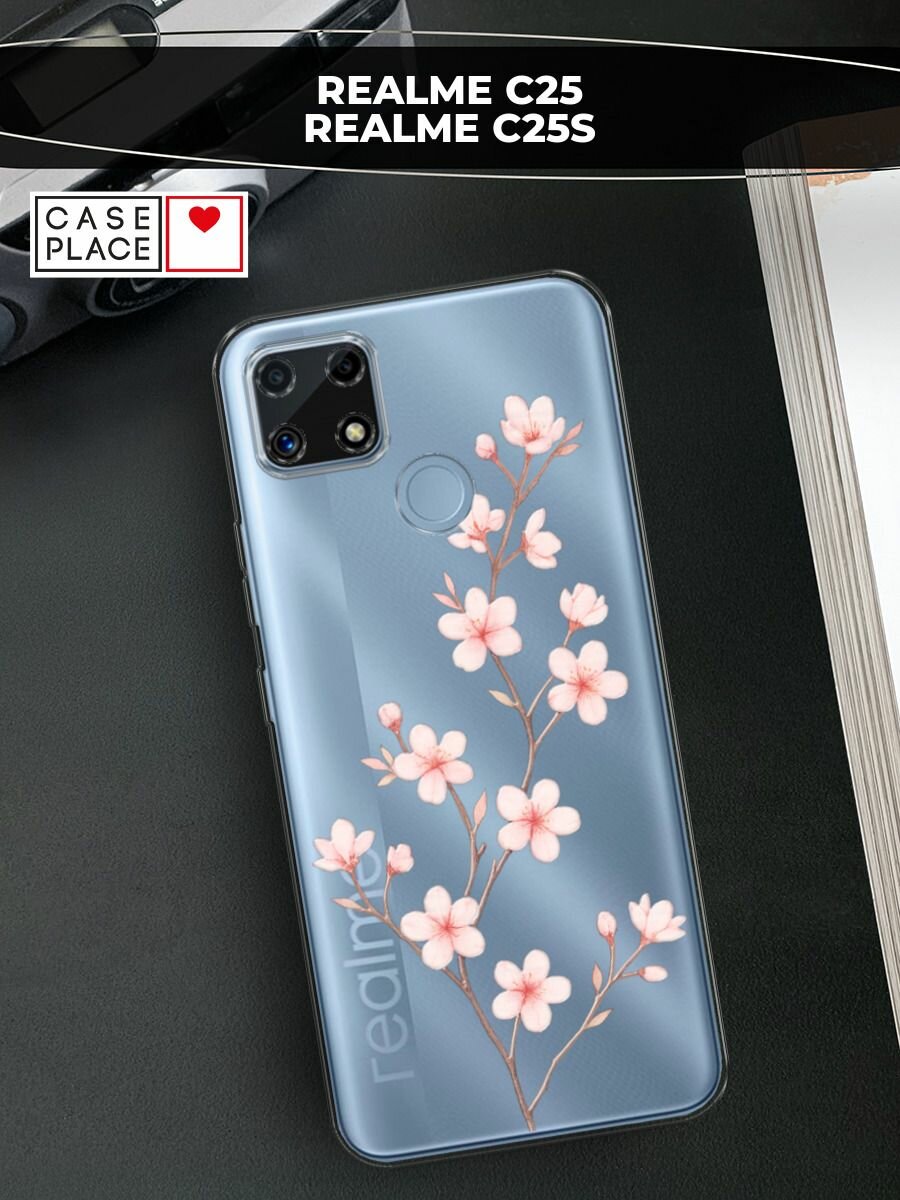 Чехол на Realme C25/C25s / Реалми С25/C25s с принтом "Веточка сакуры 2"