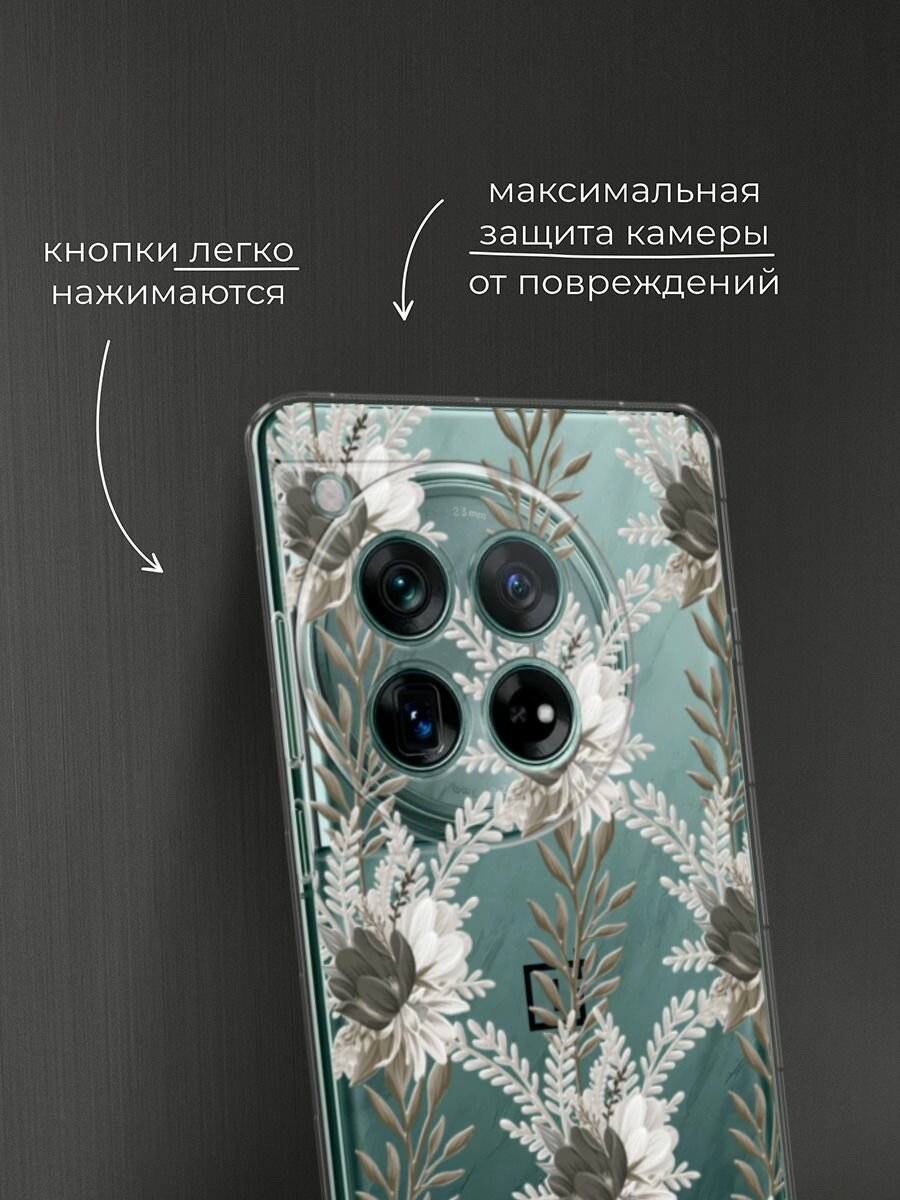 Чехол на OnePlus 12 / Ван Плас 12 с принтом "Переплетение цветов" — фото 1