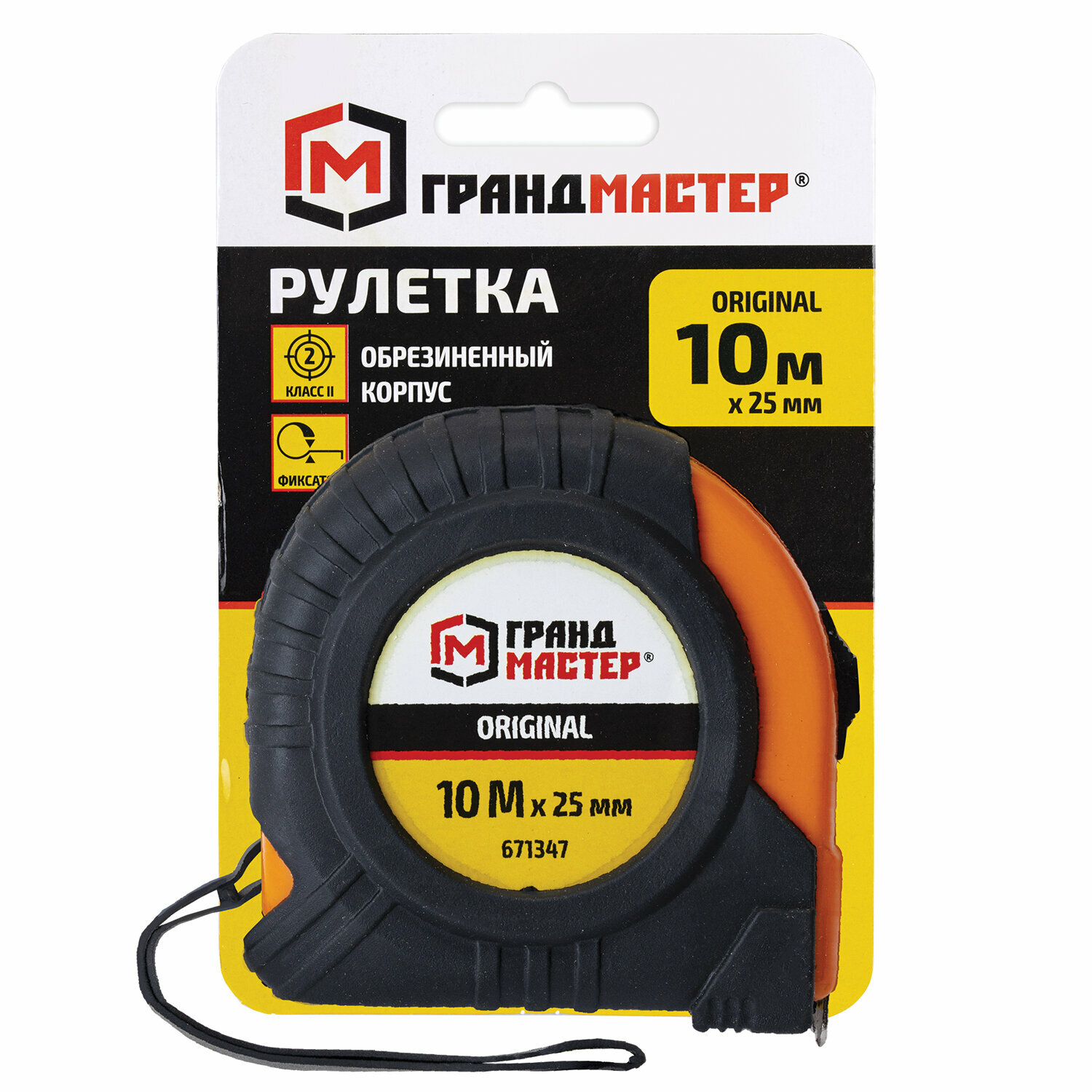 Рулетка измерительная грандмастер 10 м х 25 мм, обрезиненный корпус, с фиксатором, Original