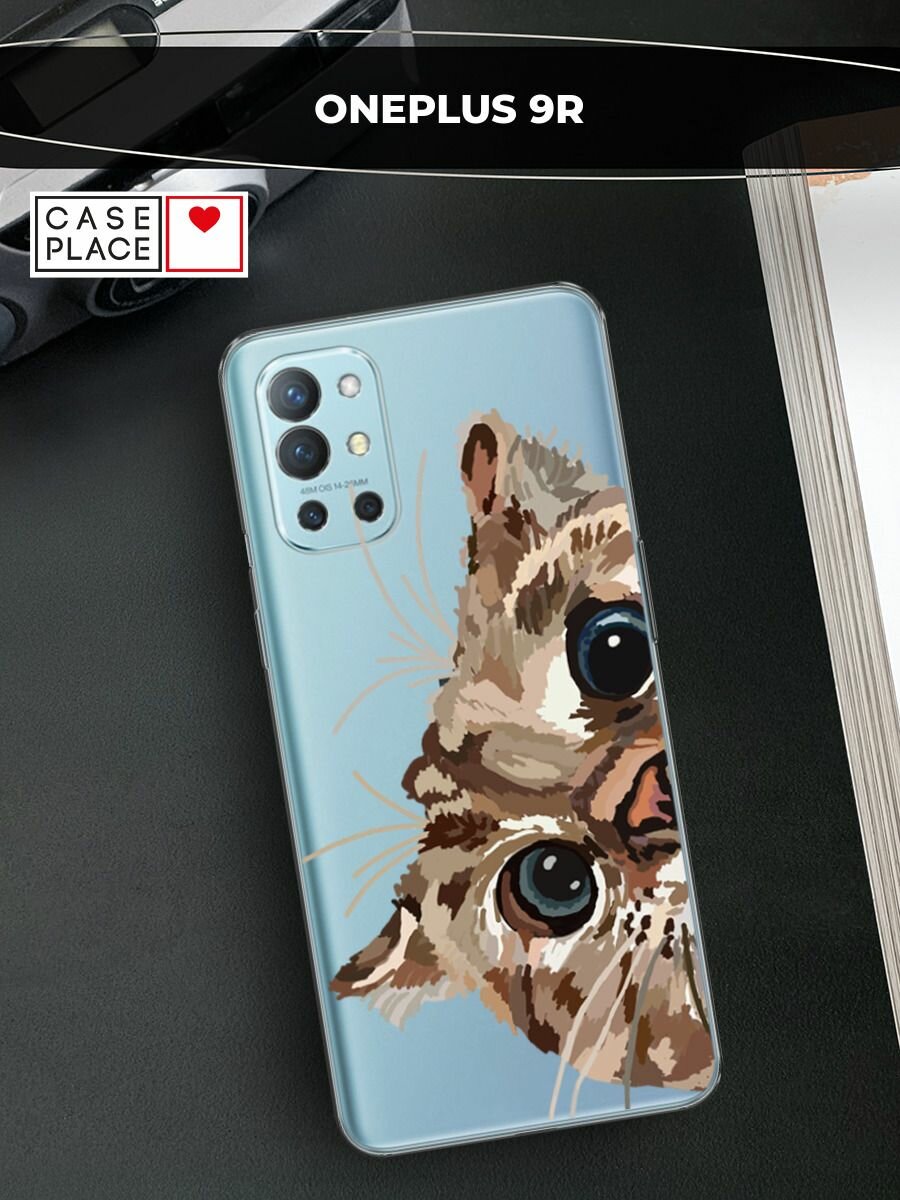 Чехол на OnePlus 9R / ВанПлас 9R с принтом "Любопытный кот", прозрачный