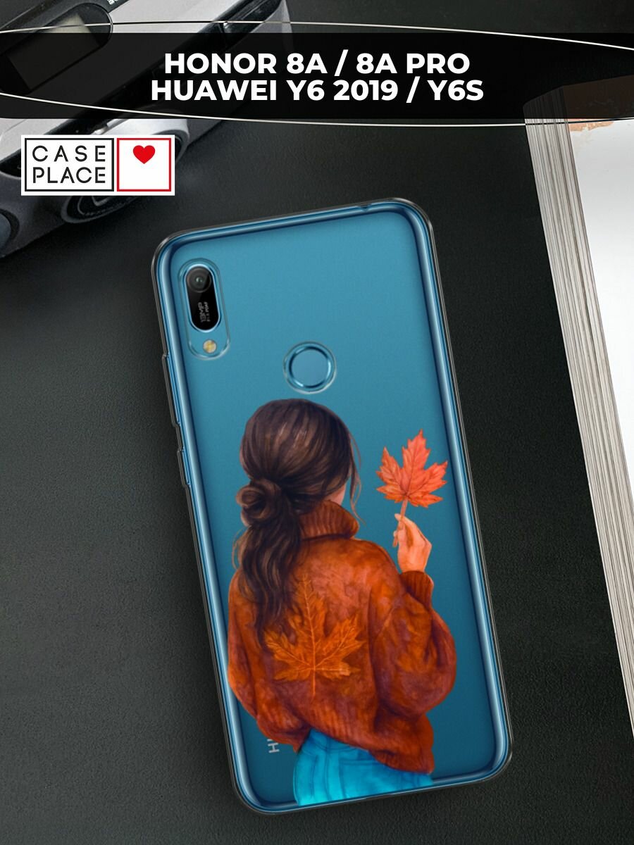 Чехол на Honor 8A/8A Pro/Huawei Y6s/Y6 2019 / Хонор 8А с принтом "Девушка с опавшим листом", прозрачный